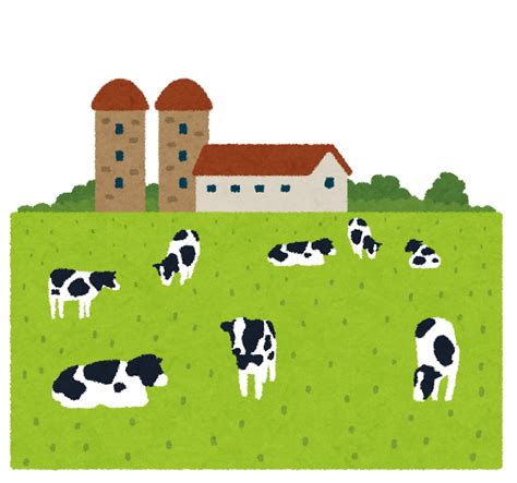 牧場のイラスト かわいいフリー素材集 いらすとや