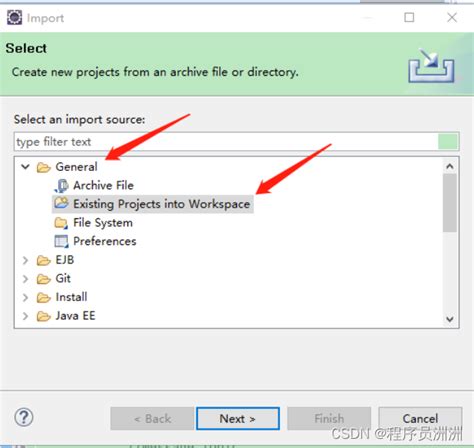 【eclipse干货教程】向eclipse中导入外部已经存在的项目（图文教程）eclipse怎么导入项目 Csdn博客