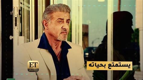 سيلفستر ستالون يستمتع بحياته بعد اعلان انفصاله Youtube