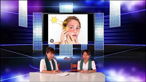 ဂွမြို့နယ်တွင် အပူဒဏ်နှင့် ခရမ်းလွန်ရောင်ခြည်အန္တရာယ် အသိပညာပေး Talk Show ကျင်းပ Youtube