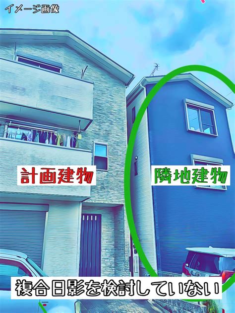 建築法規マン Kenkihou01 Twitter