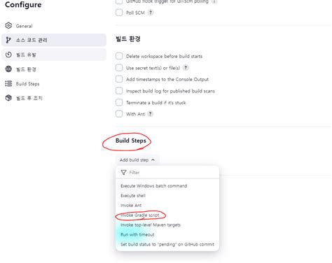 Github Repo로 Dockerhub 업로드 And 배포 2