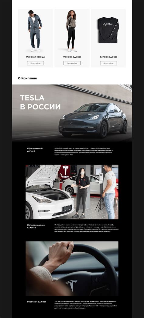 tesla landing page behance