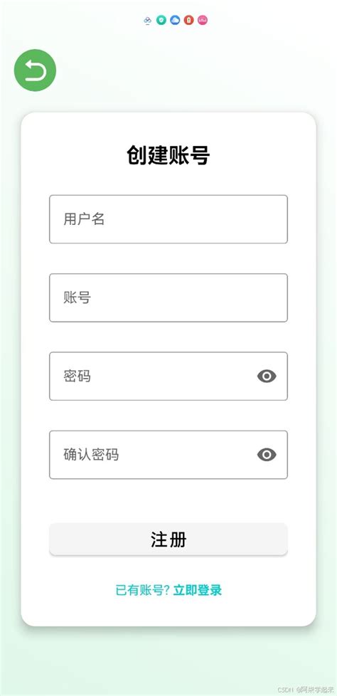 【物联网毕设】智能充电桩管理（stm32 app mqtt rfid） esp32 和 stm32充电桩 csdn博客
