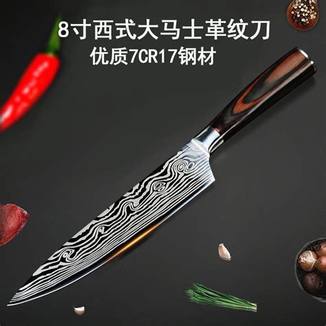 外銷a極品盒裝大馬士革紋路鋼7cr17 廚師刀 刺身刀 生魚片 切片刀 廚師多用刀 料理刀 通過fda 檢測報告 蝦皮購物