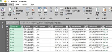 用powerbi如何批量导入excel表？ 知乎