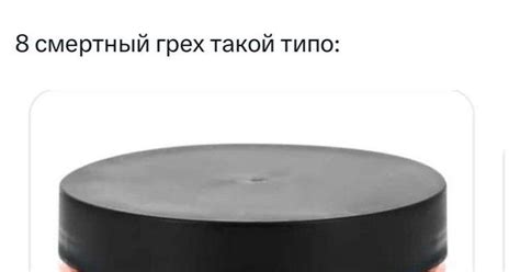 Скраб-тянучка | Пикабу
