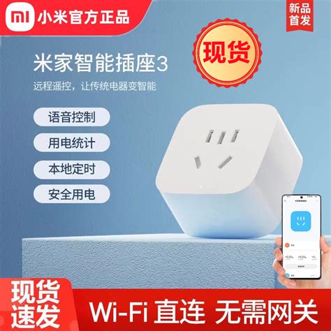 Wifi Hui