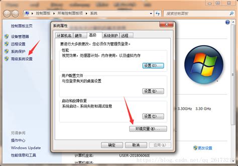 windows7配置java环境变量 win7装不上jdk17 csdn博客