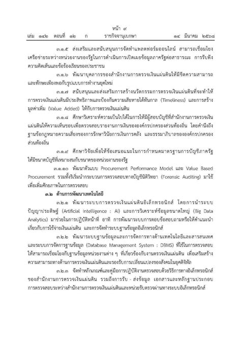 กรรมกร สีกากี กรรมกร สีกากี Added A New Photo