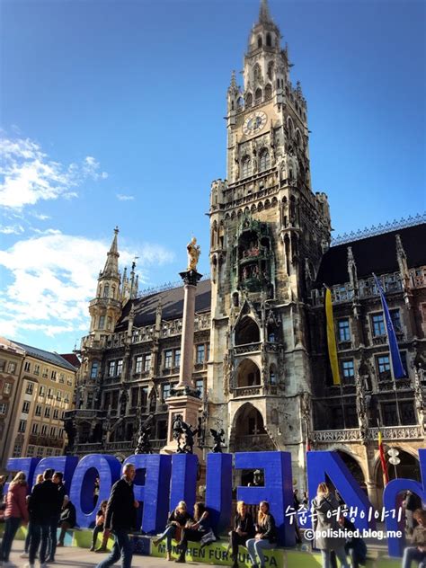 뮌헨 빅투알리엔마켓 네이버 블로그