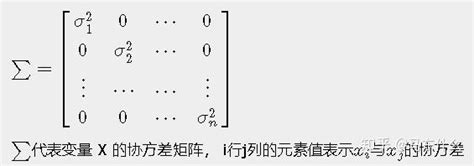 一元高斯分布、多元高斯分布、高斯混合模型 知乎