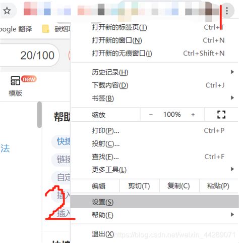 Jupyter Notebook代码字体更改修改jupyter Notebook708代码字体 Csdn博客