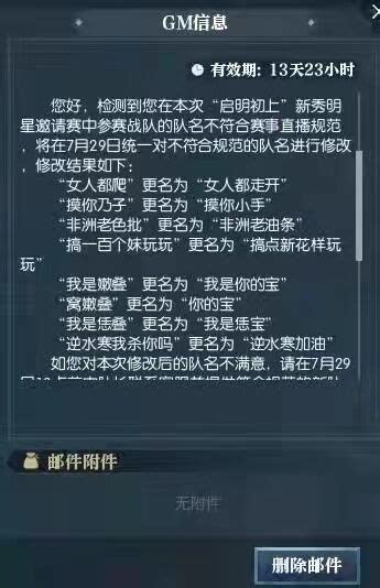 求瓜 逆水寒也算手游吧真给我看乐了 NGA玩家社区