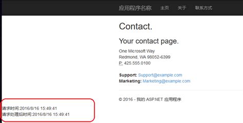说明aspnet Mvc 请求是如何到达控制器操作的 Csdn博客