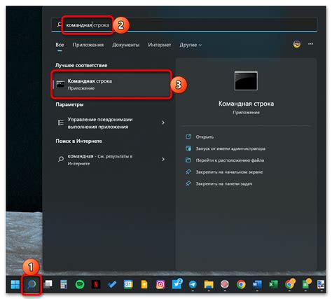 Как узнать разрядность Windows 11