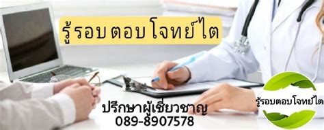 คอร์สอาหารโรคไต เบาหวาน ความดัน หัวใจ วัย50 โลโซเดียม Delecta Food Added A New Photo — At คอร์ส