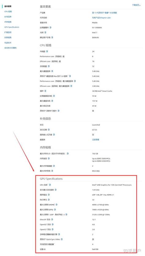 Intel R Graphics和intel Iris Xe Graphics显卡算是一样的嘛？ 知乎