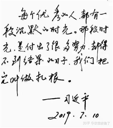 如果考研失败了 知乎