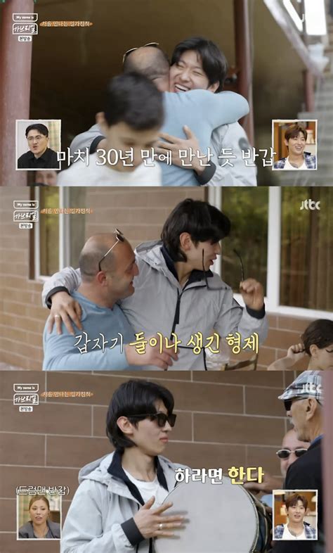 [tvis] 덱스 “플러팅 장인 사실 노력형…mbti ‘i로 시작” ‘가브리엘