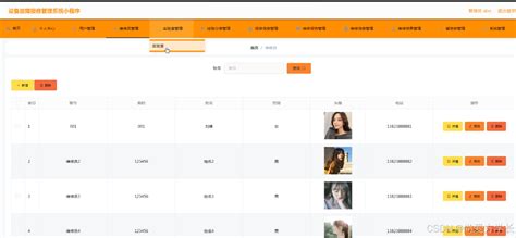 校园实验室设备故障报修微信小程序管理系统设计与实现 微信报修系统小程序 csdn博客