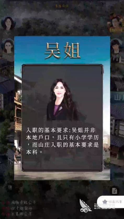 百变大侦探平凡客栈剧透解析 百变大侦探平凡客栈解密大全豌豆荚