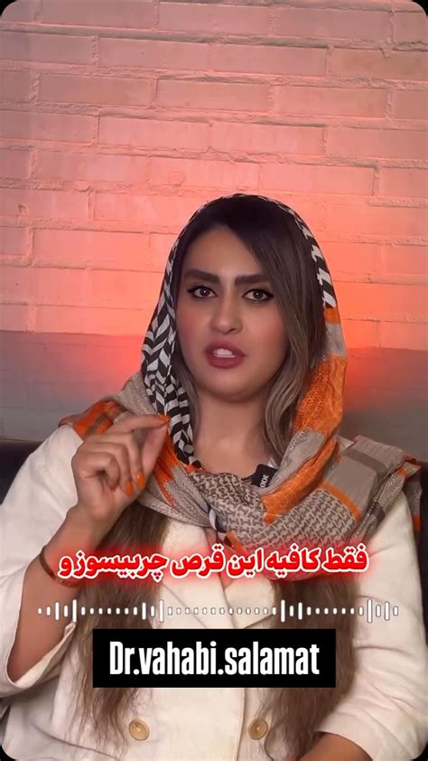 ‎دکتر وهابی🌿 متخصص تناسب اندام و لاغری‎ ‎‼️‼️بهترین قرص لاغری ‼️‼️