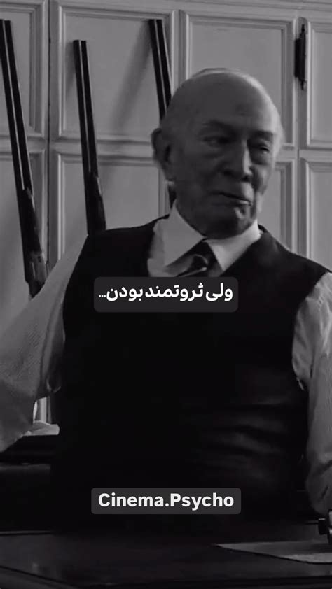 ‎cinema Psycho سینما سایکو‎ ‎دیوید لینچ رفت؛ اما همچنان هایائو