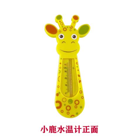 C嘟嘟熊长颈鹿婴儿洗澡水温计室内宝宝洗澡浴盆测水温煤油温度计 阿里巴巴