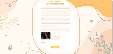 开题报告 Flask框架框架的音乐网站系统498tj（python程序论文） Csdn博客