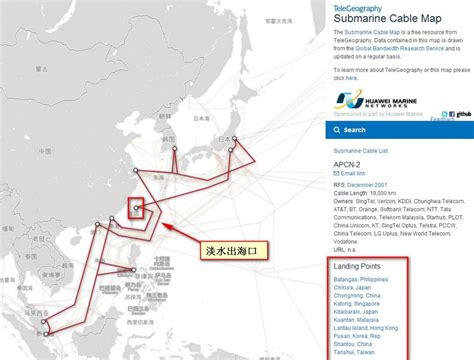 中華光纖因海底電纜apcn2連外頻寬200gbps斷了 影響有日、港、歐、美 威廉獅 廣告餅乾屑