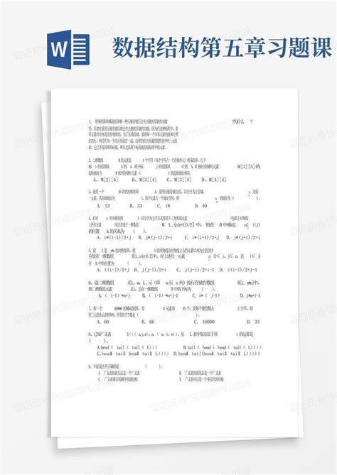 数据结构第五章习题课word模板下载编号qynzgyaz熊猫办公