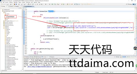 0169 基于jspservlet开发健身房管理系统 前后台论文 天天代码