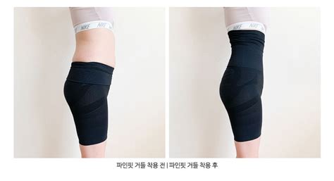 맥블리스 파인핏 하이웨스트 거들 흉곽 스틸본 코르셋 허벅지 압박복 골반 여자 보정 속옷 도매 리뷰채널