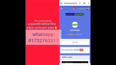 Micro Job Site Script Php Youtube