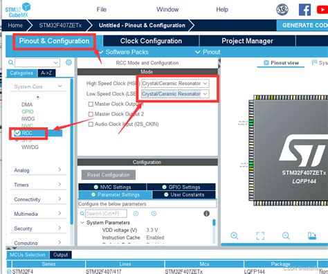＜stm32＞stm32cubemx 串口收发通信dma传输（6）stm32cubemx 串口dma Csdn博客
