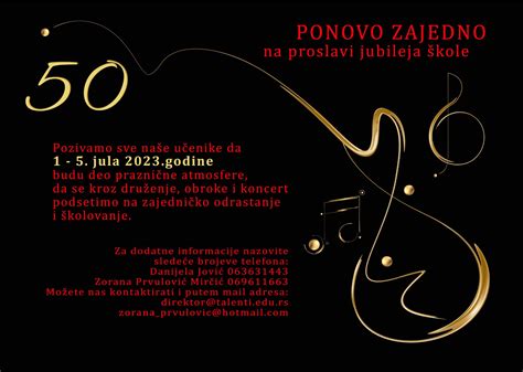 Поново заједно Школа за музичке таленте Ћуприја