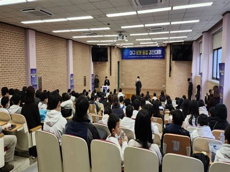 Drcc 사진 갤러리 대구로봇융합경진대회 계명대학교