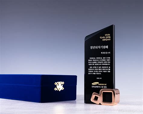 공로패 기념패 감사패 재직 퇴직 퇴임 상패