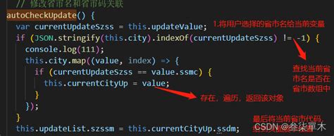 Vue Elementui中两个输入框互相关联，实现同步更新功能elementui左右输入框联动 Csdn博客