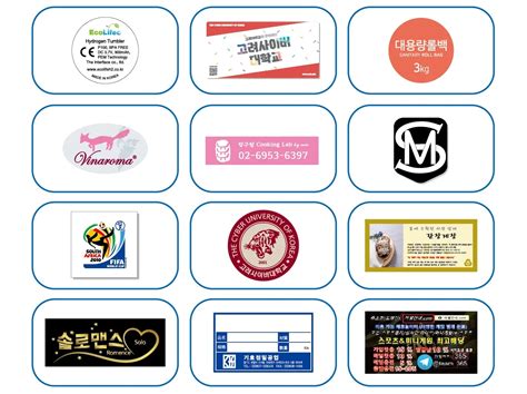 스티커 제작 디자인 및 인쇄 크몽