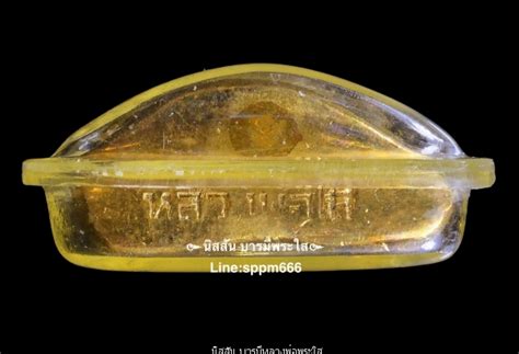 หลวงพ่อพระใส รุ่นแรก ปี 2505 พิมพ์หน้านางตอกโค้ด เลี่ยมเดิม นิสสัน บารมีหลวงพ่อพระใส