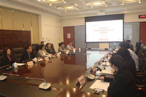 我校党委统战部与民主党派赴复旦大学调研交流 统战部