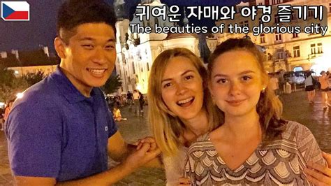 프라하에서 달달하게 하룻밤 보내는 방법 😎 체코 Youtube