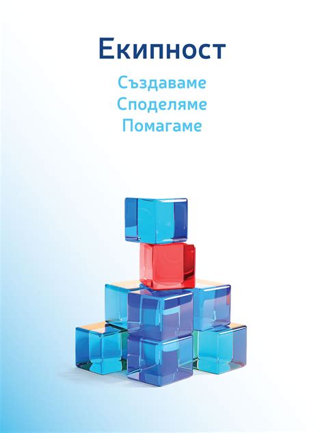 За нас Пощенска банка