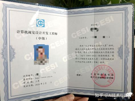 2024年ai人工智能就业考哪些证书？ 知乎