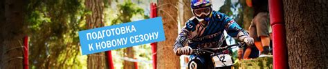 Интернет магазин Велосипедов Павлово. Купить велосипед