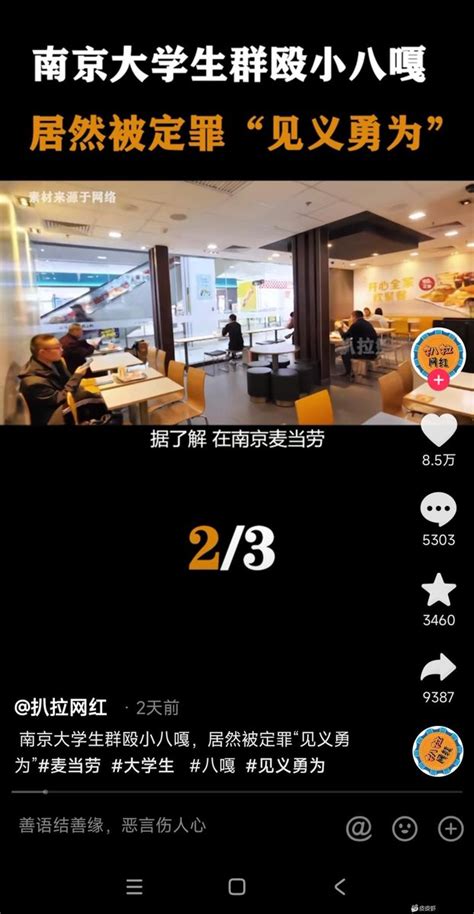 🌿长大以后要变老虎🌱🌙 On Twitter 各位，这是真的吗？扬我国威！