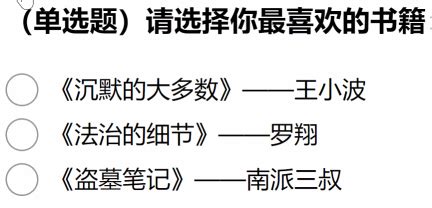 css案例 复选框样式修改复选框变为圆角 多选框改为圆角html不生效 CSDN博客