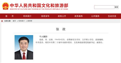 曾主持央视春晚，他履新文旅部副部长张政演出北京广播学院